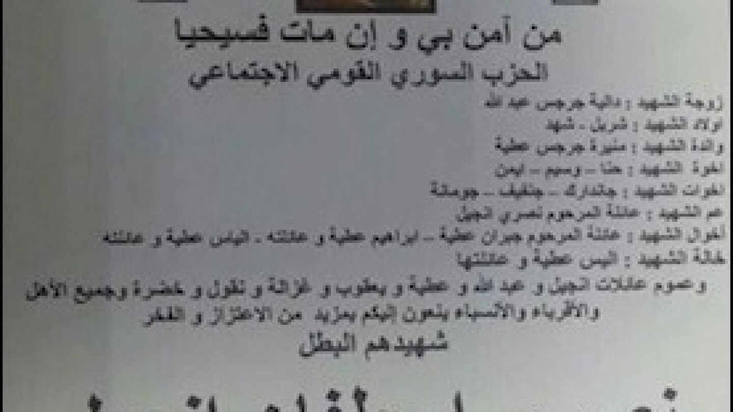 Egypt's Real Ruler: Mohamed Tantawi - Middle East Forum